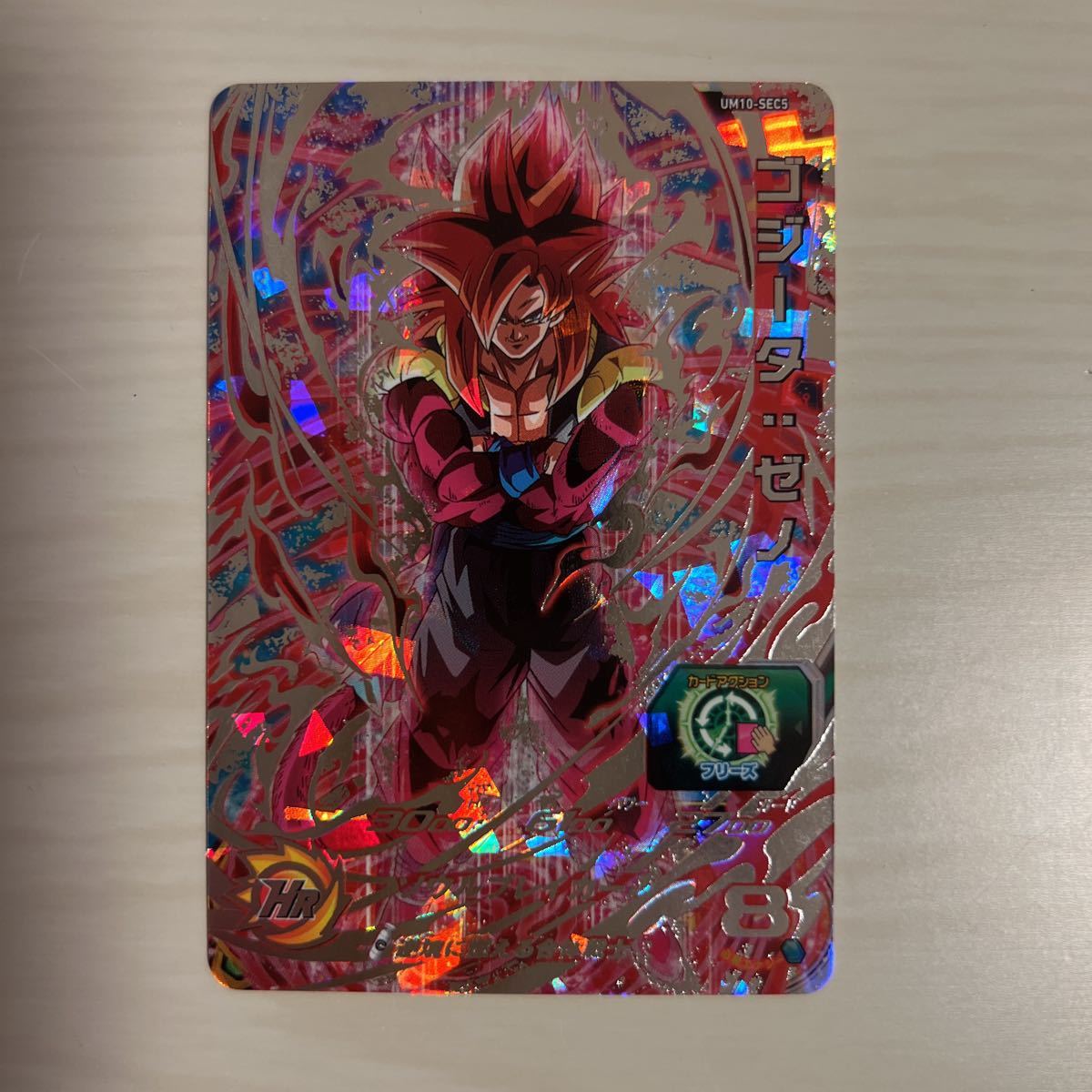 【未使用】SDBHスーパードラゴンボールヒーローズ ユニバースミッション10弾UM10-SEC5ゴジータせゼノ 限定シークレットの落札情報詳細 - Yahoo!オークション落札価格検索 オークフリー