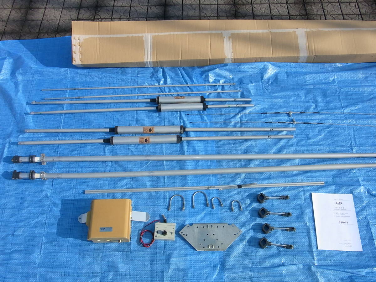 クリエートデザイン製、V型ダイポール730V-1のトラップ の落札情報詳細| ヤフオク落札価格情報 オークフリー