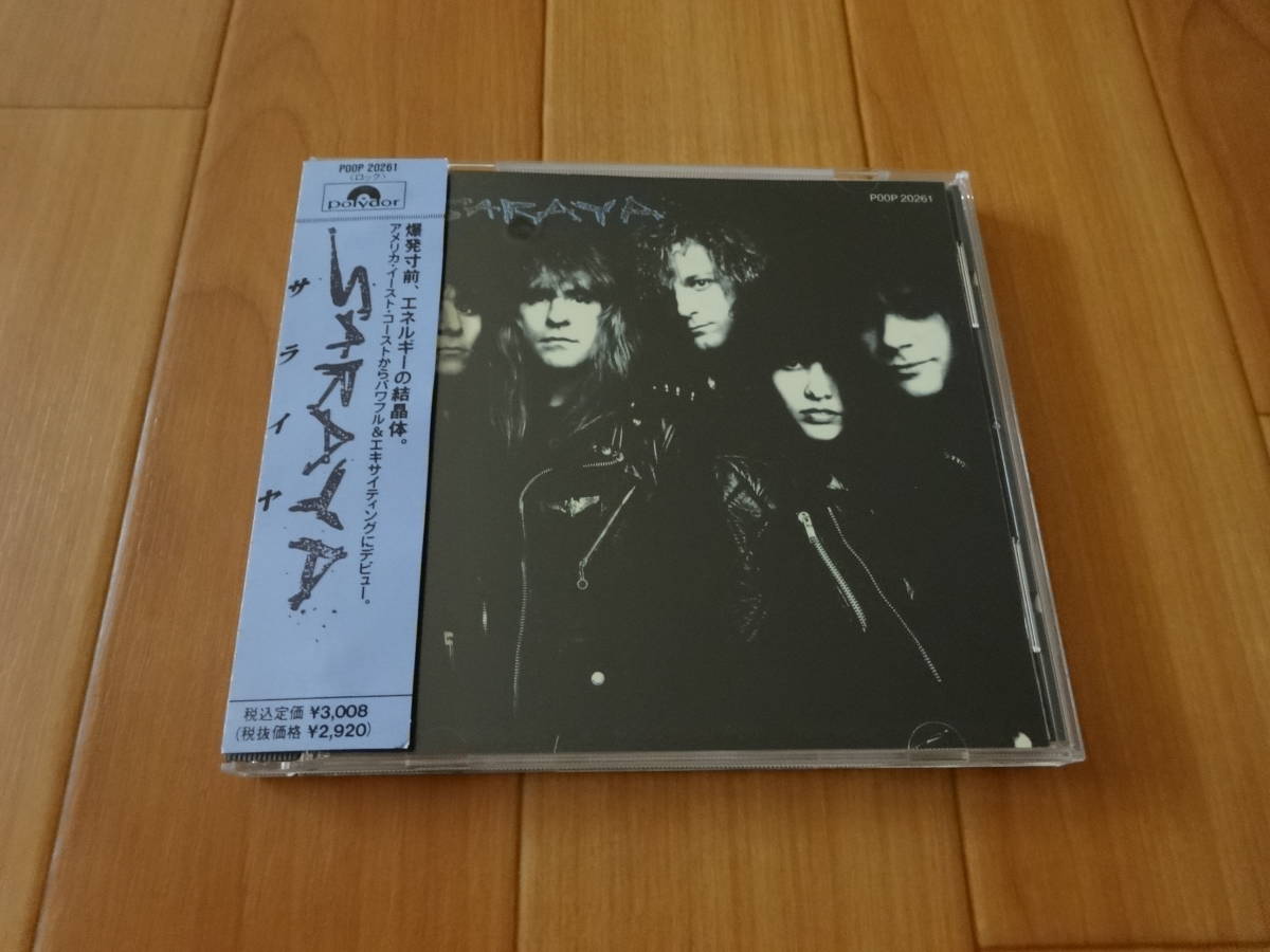 【傷や汚れあり】SARAYA サライヤ CD POOP20261 帯付の落札情報詳細 - ヤフオク落札価格検索 オークフリー