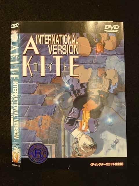 CD EPO 『FIRE & SNOW (INTERNATIONAL VERSION)』 VJCP-25064 の落札情報詳細| ヤフオク落札価格情報 オークフリー