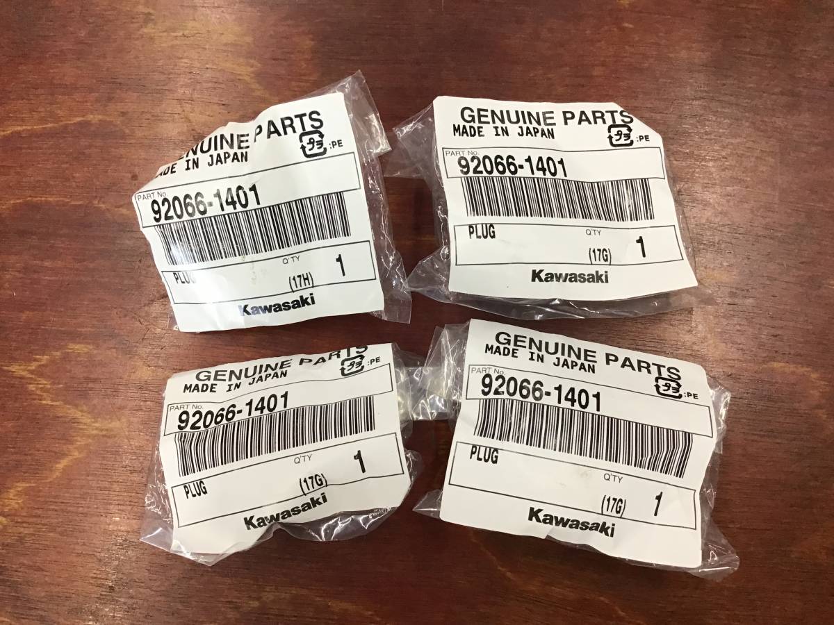 【未使用】Kawasaki カムシャフトプラグ 4個 92066-1401 ゼファー400 カワサキ 純正の落札情報詳細 - ヤフオク落札価格 ...