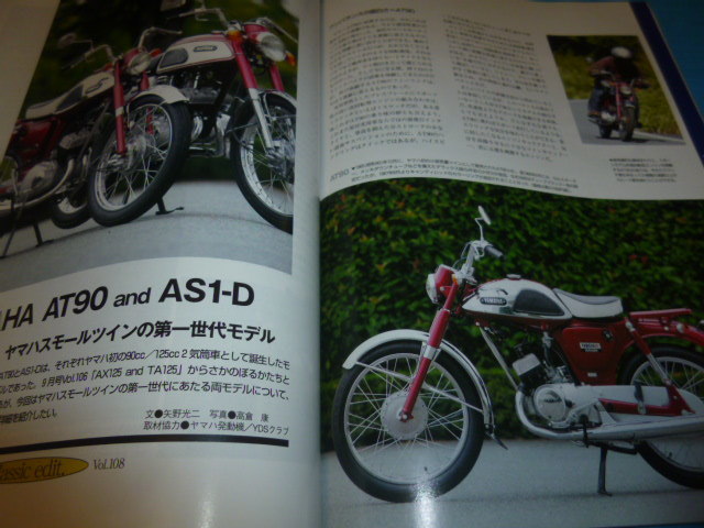 【目立った傷や汚れなし】リアルウ゛ィンテージ AT90 AS1-D記事本 W20220703W の落札情報詳細| ヤフオク落札価格情報 オークフリー