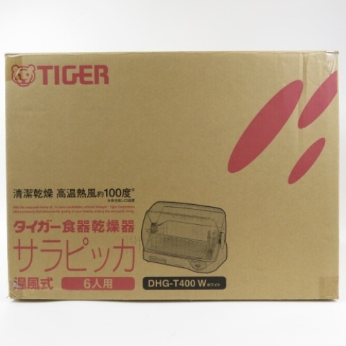 【未使用】57057★1円スタートタイガー TIGER 未使用 食器乾燥器 サラピッカ DHG-T400-W 温風式 60分タイマー 高温約100℃ キッチン 家電 直接引取可 の落札情報詳細 ...