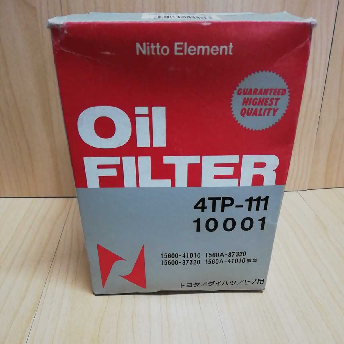 【未使用】日東工業株式会社 Nitto Element オイルフィルター 4TP-111 10001 トヨタ／ダイハツ／ヒノ用の落札情報詳細 ...