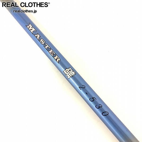 【目立った傷や汚れなし】★上州屋 MASTER 磯 2-530 カーボン磯竿 磯竿 ロッド 同梱×/D4Xの落札情報詳細 - Yahoo!オークション落札価格検索 オークフリー