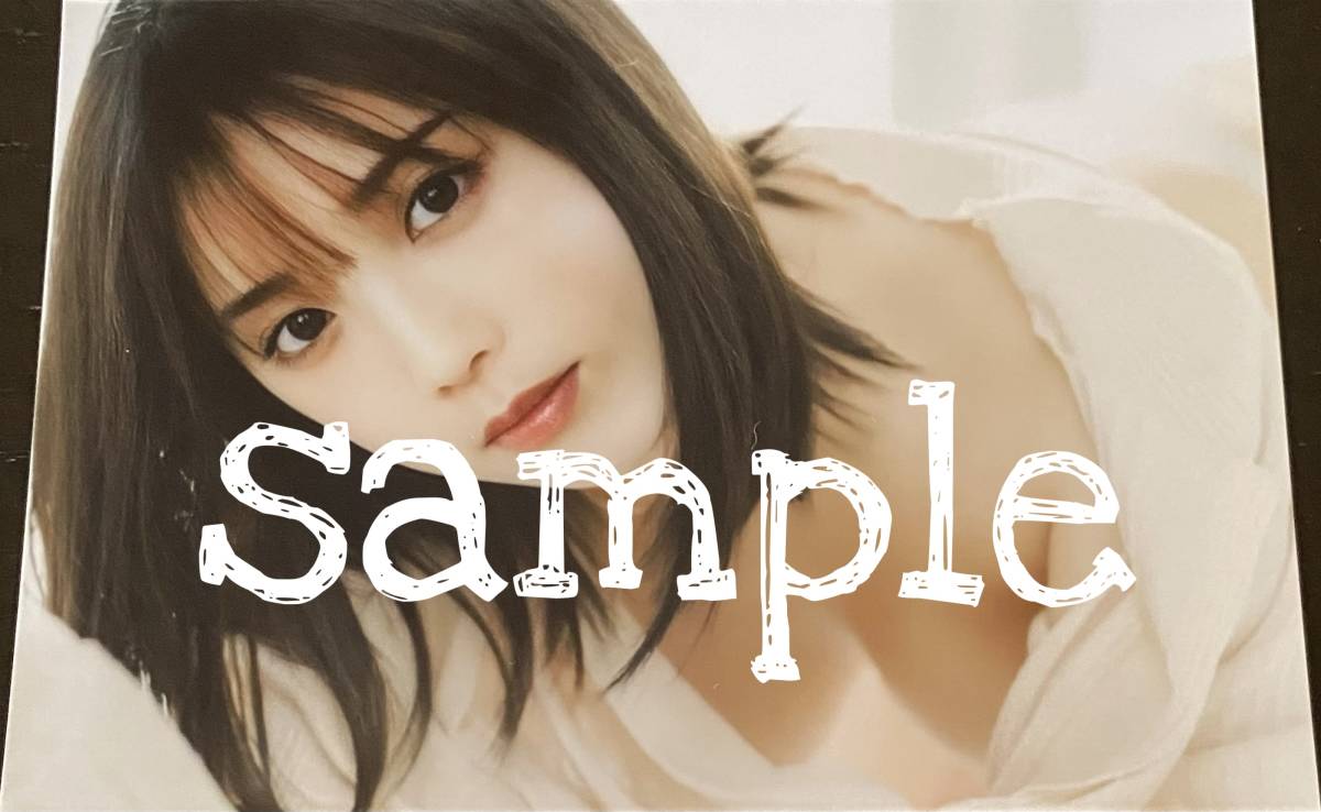 【未使用に近い】【001】与田祐希 乃木坂46 写真の落札情報詳細 - ヤフオク落札価格検索 オークフリー