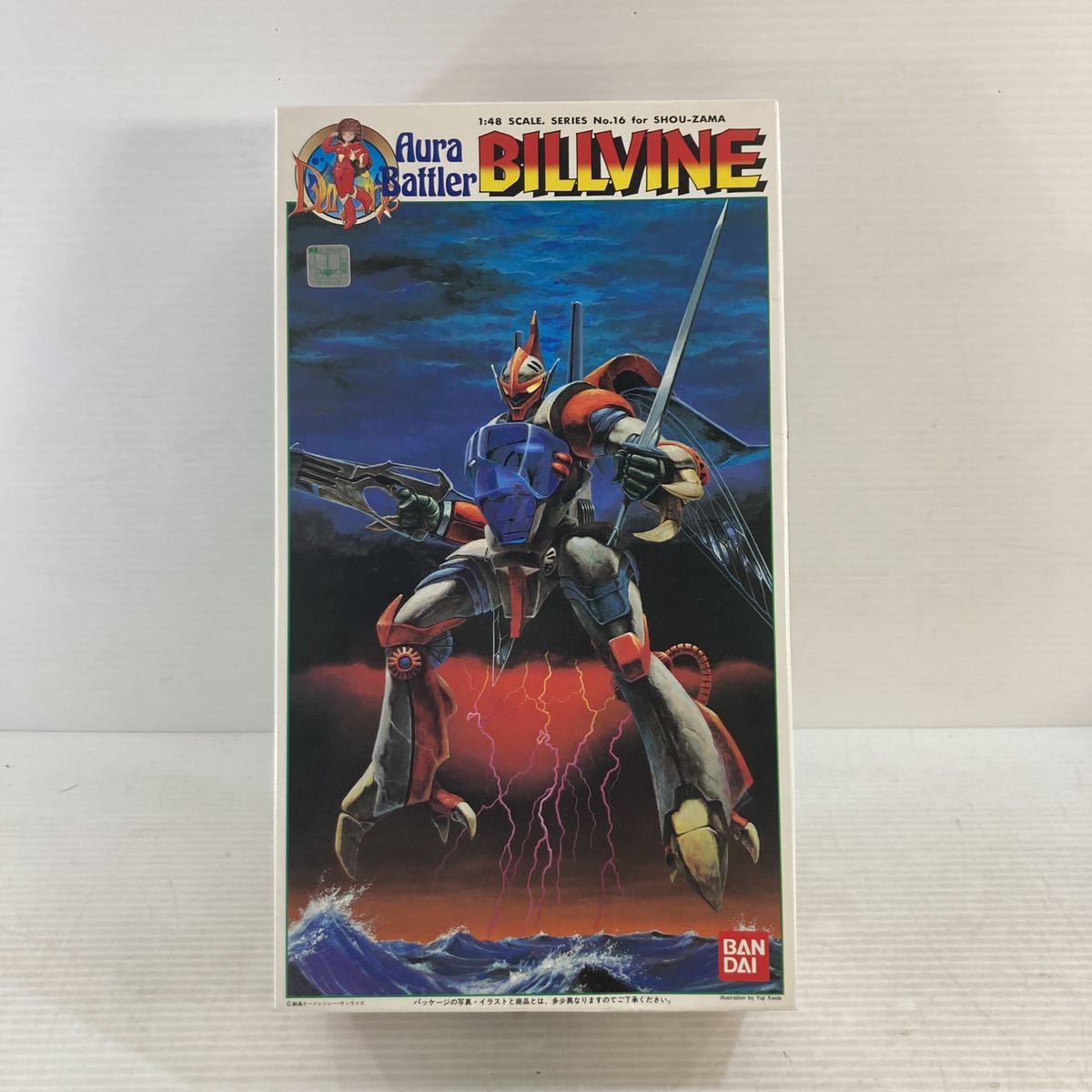 【未使用】PTM 1/48 ビルバイン 聖戦士ダンバイン シリーズ No.16 プラモデル バンダイ (19991231) 未使用 未組立の ...