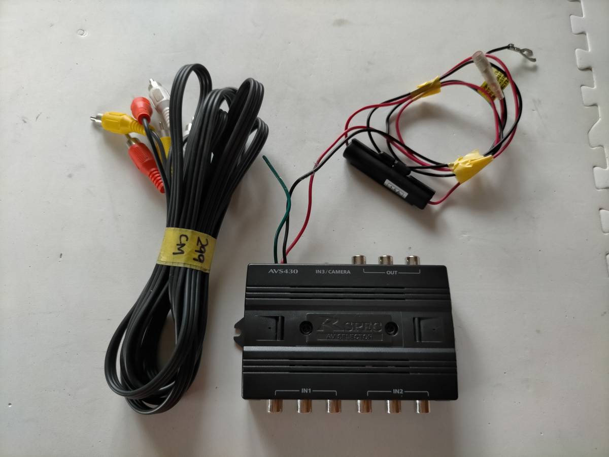 【傷や汚れあり】データシステム R-SPEC AVS430 AV セレクター オート data system RCA コード 地デジ チューナー DVD プレーヤー リア カメラ 汎用 切替の ...