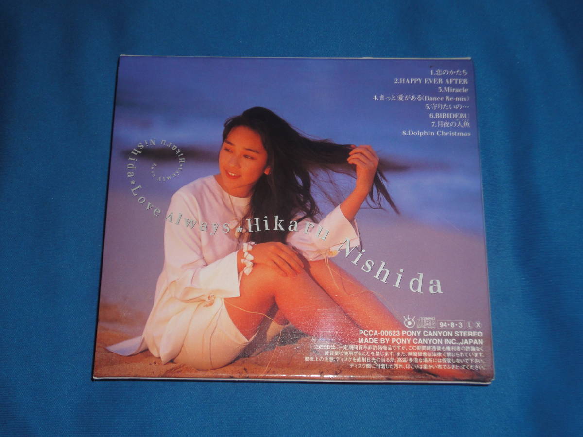 B00097108/LD/西田ひかる「Love Always ～海で見つけた天使～」の落札情報詳細 - Yahoo!オークション落札価格検索 オークフリー