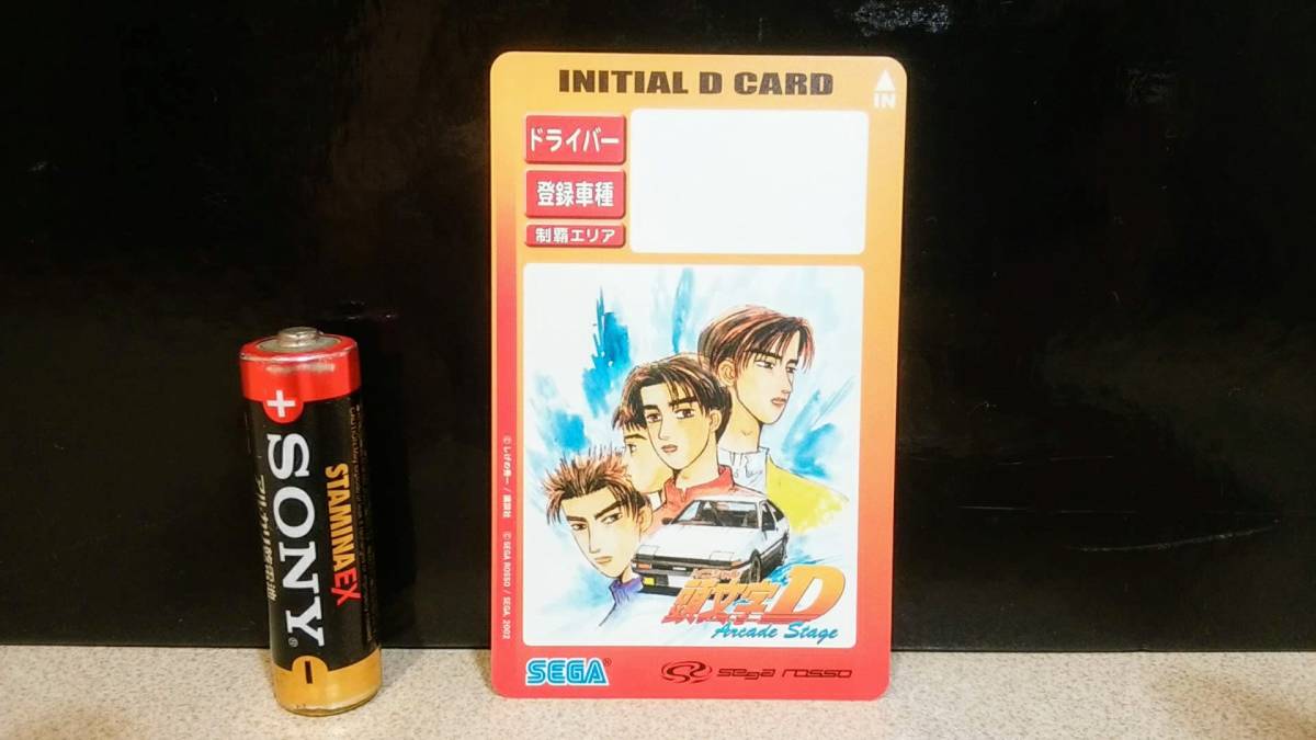 【未使用】INITIAL D/頭文字D 「INITIAL D CARD Arcade Stage Ver.1」 アーケードゲーム ICカード ...