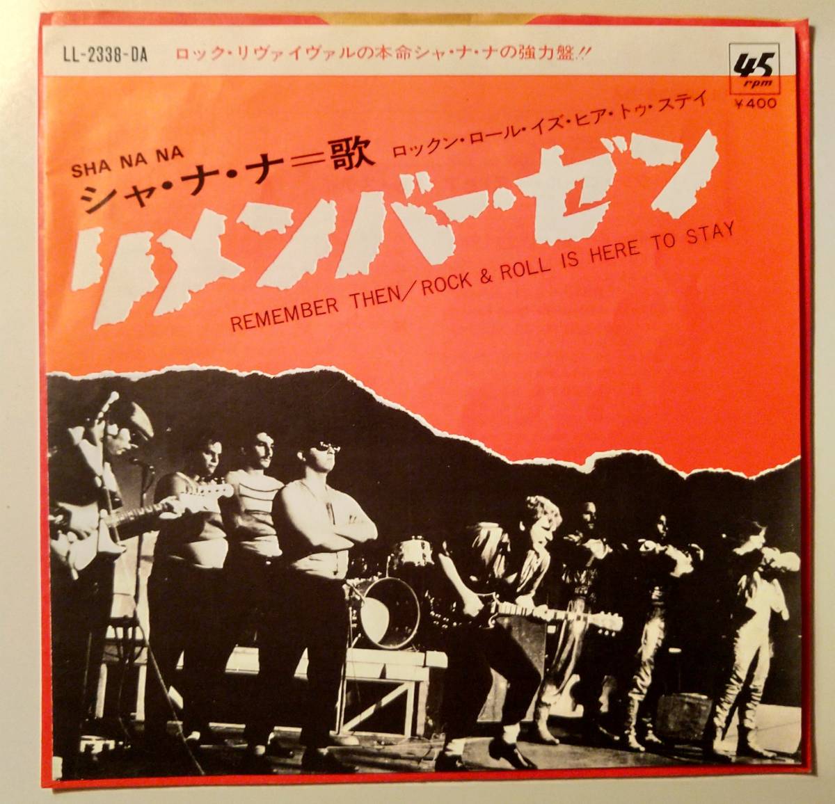 【傷や汚れあり】ロックンロールリバイバル!日本盤シングル!シャナナ/リメンバーゼン EP SHANANA REMEMBER THEN ...