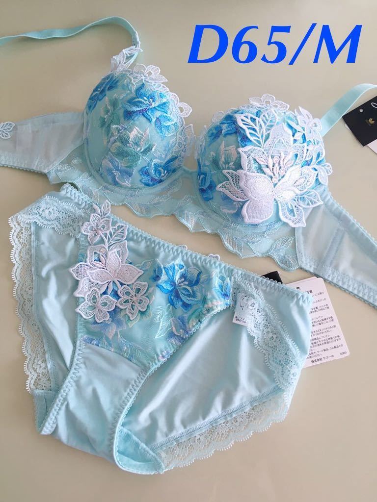 【未使用】サルート D65/M マダガスカル 46G TU の落札情報詳細| ヤフオク落札価格情報 オークフリー