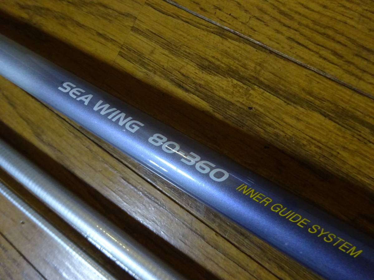 【やや傷や汚れあり】SHIMANOシマノ SEA WING 80-360 シーウイング 船竿/インターライン/マダイ/イサキ/アジの落札情報詳細 - ヤフオク落札価格検索 オークフリー