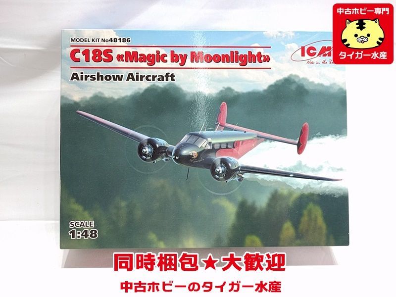 【やや傷や汚れあり】ICM 1/48 C18S マジックバイムーンライト 48186 プラモデル 同梱OK 1円スタート★Sの落札情報詳細 ...