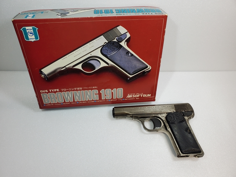 【全体的に状態が悪い】レプリカ ブローニング1910 ガスタイプ ASGK認定 18歳以上 ジャンク品の落札情報詳細 - ヤフオク落札価格検索 オークフリー