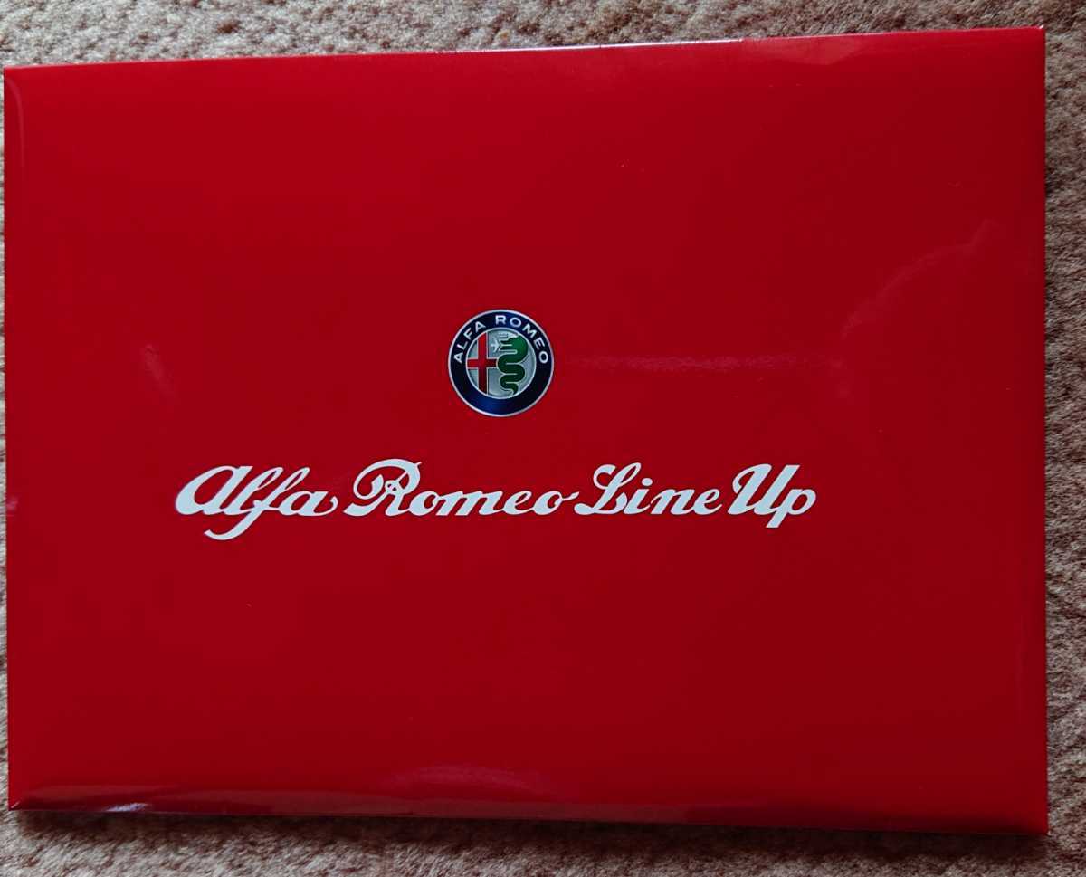 【未使用】Alfa Romeo Line Up カタログ 2015.8の落札情報詳細 - Yahoo!オークション落札価格検索 オークフリー