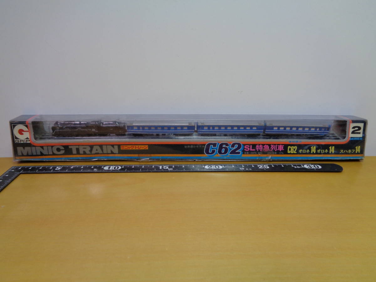 【未使用】★ミニックトレーン C62 SL特急列車★永大グリップの落札情報詳細 - ヤフオク落札価格検索 オークフリー