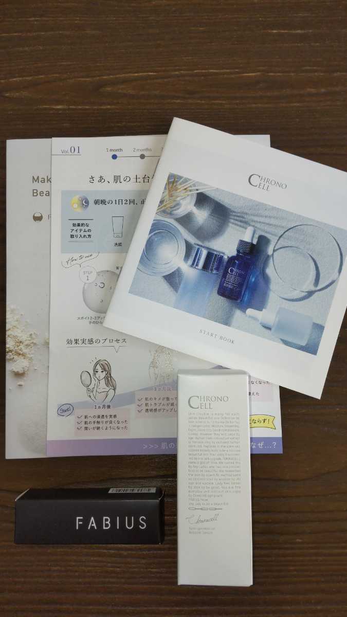 【未使用】クロノセル CHRONO CELL ファビウス FABIUS の落札情報詳細 - ヤフオク落札価格検索 オークフリー