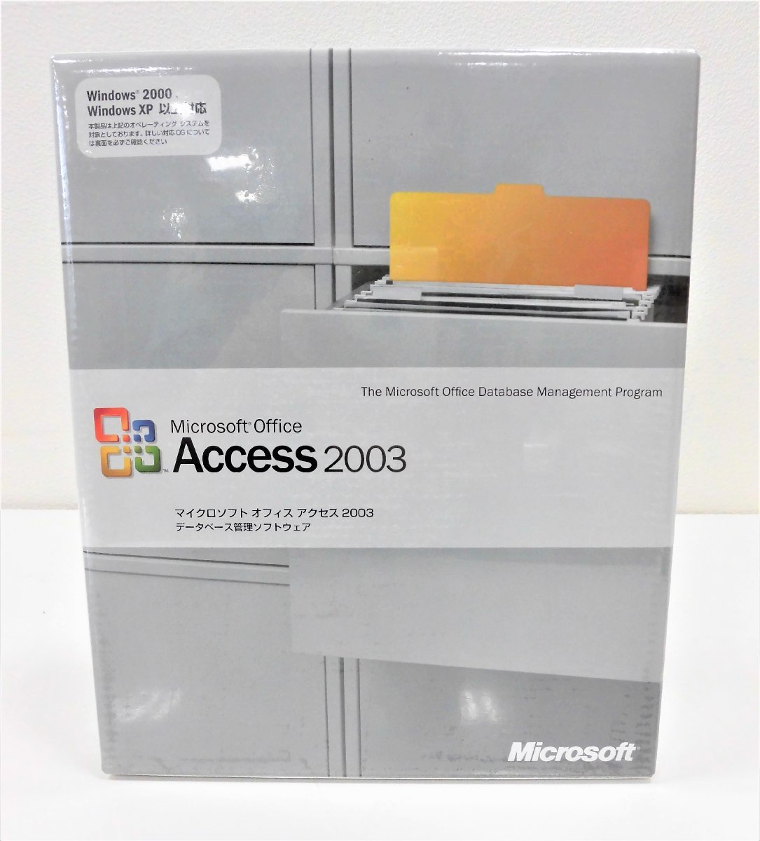 【未使用】前橋店【未開封品】9-13 Microsoft Office Access 2003（アクセス）製品版の落札情報詳細 - ヤフオク落札価格検索 オークフリー