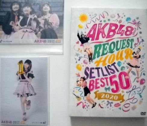 【未使用】【未開封】AKB48 REQUEST HOUR SETLIST BEST 100 2012 DVD の落札情報詳細| ヤフオク落札価格情報 オークフリー