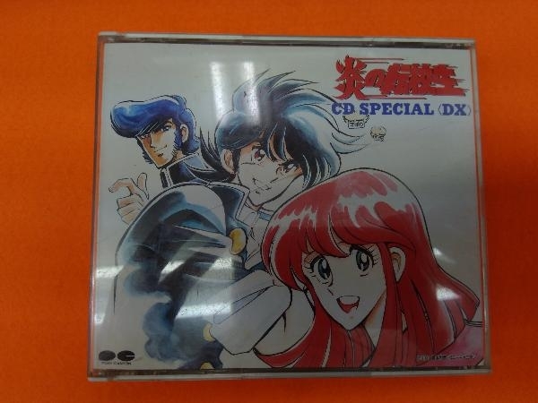 【全体的に状態が悪い】ジャンク アニメソング CD 炎の転校生 CD SPECIAL DX ブックレット無し・ケース割れ有りの落札情報詳細 - ヤフオク落札価格検索 オークフリー