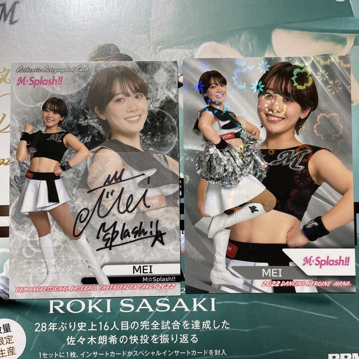【未使用に近い】BBM 2022 DANCING HEROINE 華 MEI 直筆サインカード M☆Splash!! 千葉ロッテマリーンズ 90枚限定 ホロ パラレル付き の落札情報詳細 ...