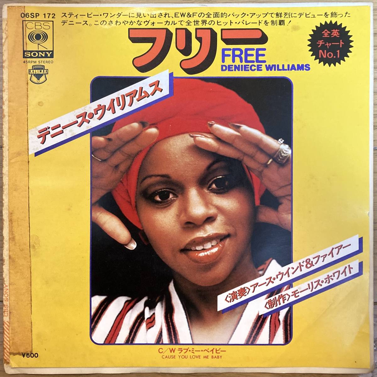 【目立った傷や汚れなし】デニース・ウィリアムス フリー Deniece Williams Free 06sp 172 Free Soul