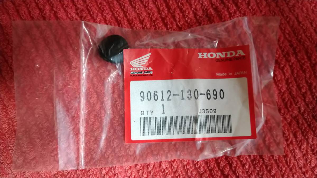 【未使用】ホンダ 90612-130-690 モンキーZ50J 4L 4リッター 純正 ハンドルホールプラグ 長期保管未開封品 の落札情報詳細 ...