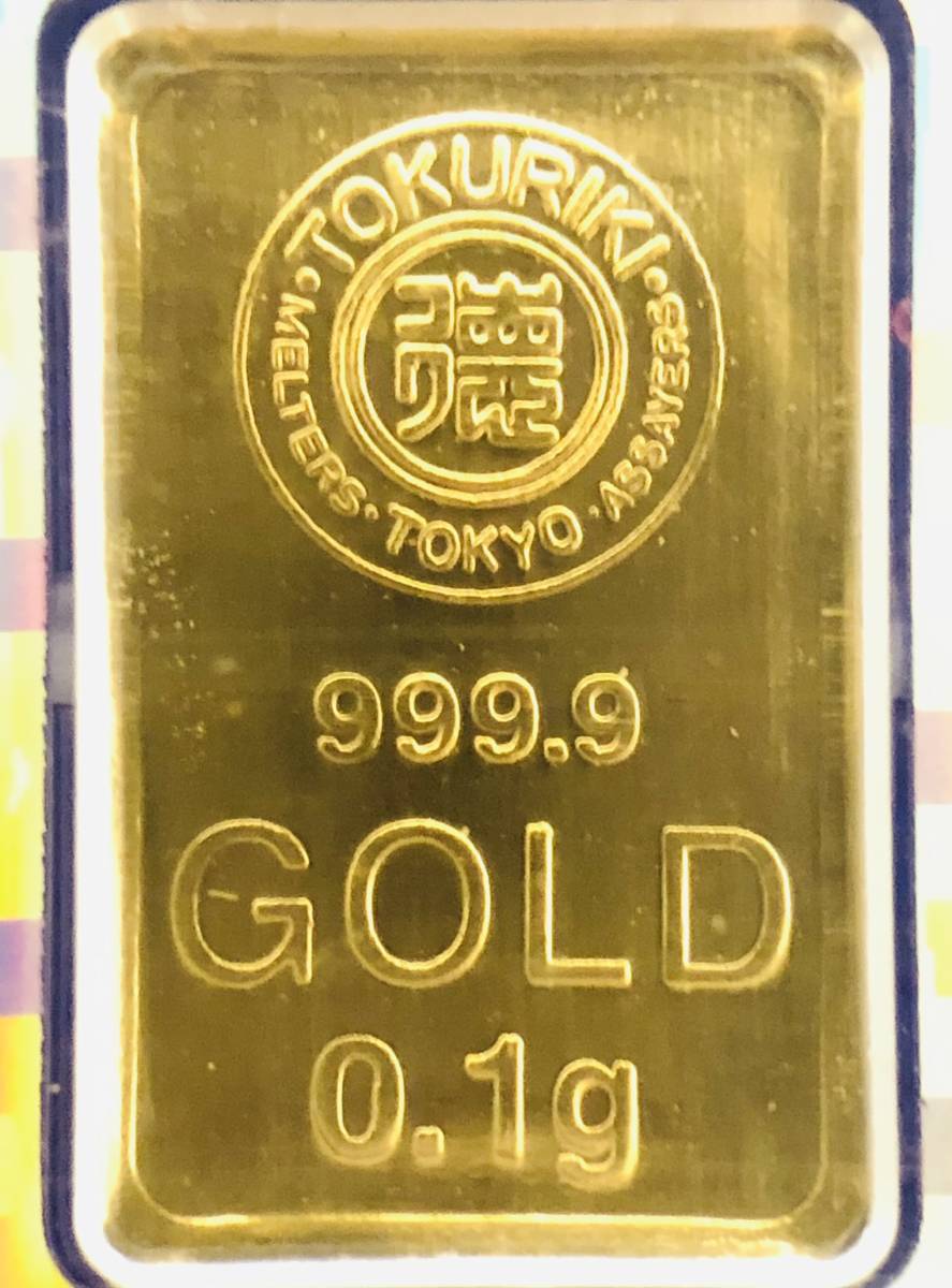 【未使用】純金 インゴット 0.1g ケース入り K24 999.9 ゴールド 徳力 399の落札情報詳細 - ヤフオク落札価格検索 オークフリー