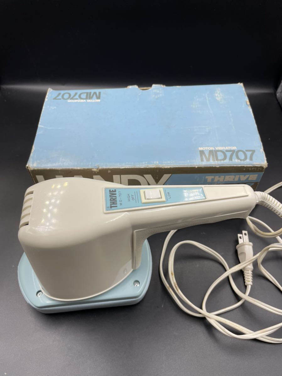 【やや傷や汚れあり】動作確認済み スライヴ THRIVE MD-707 ハンディーマッサージャーの落札情報詳細 - ヤフオク落札価格検索 オークフリー