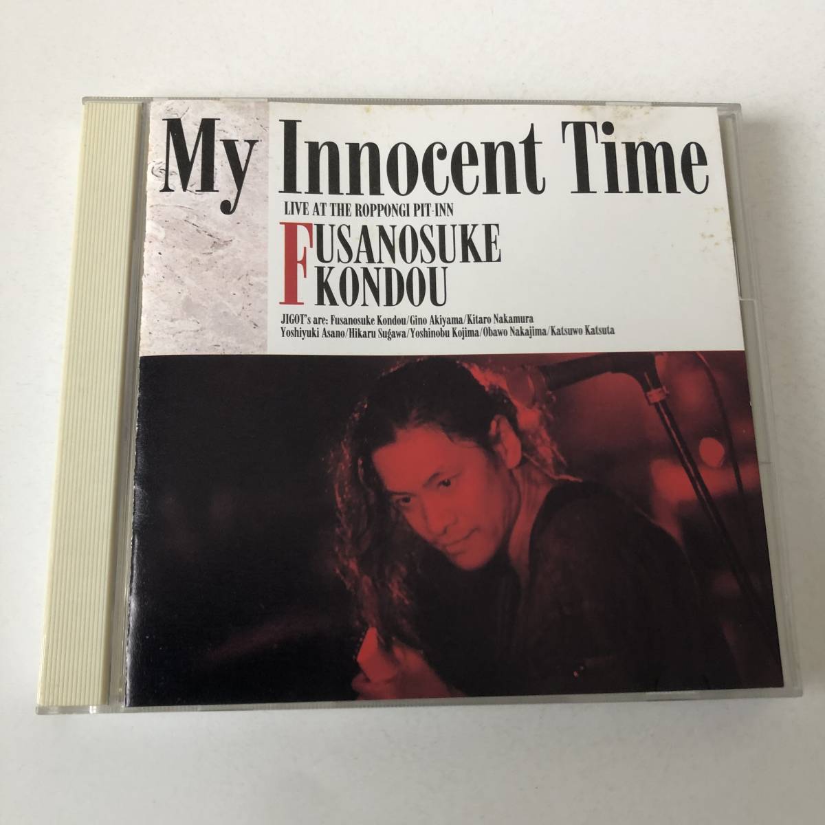 【やや傷や汚れあり】 近藤房之助／MY INNOCENT TIME～LIVE AT ROPPONGI PIT INN の落札情報詳細 ...