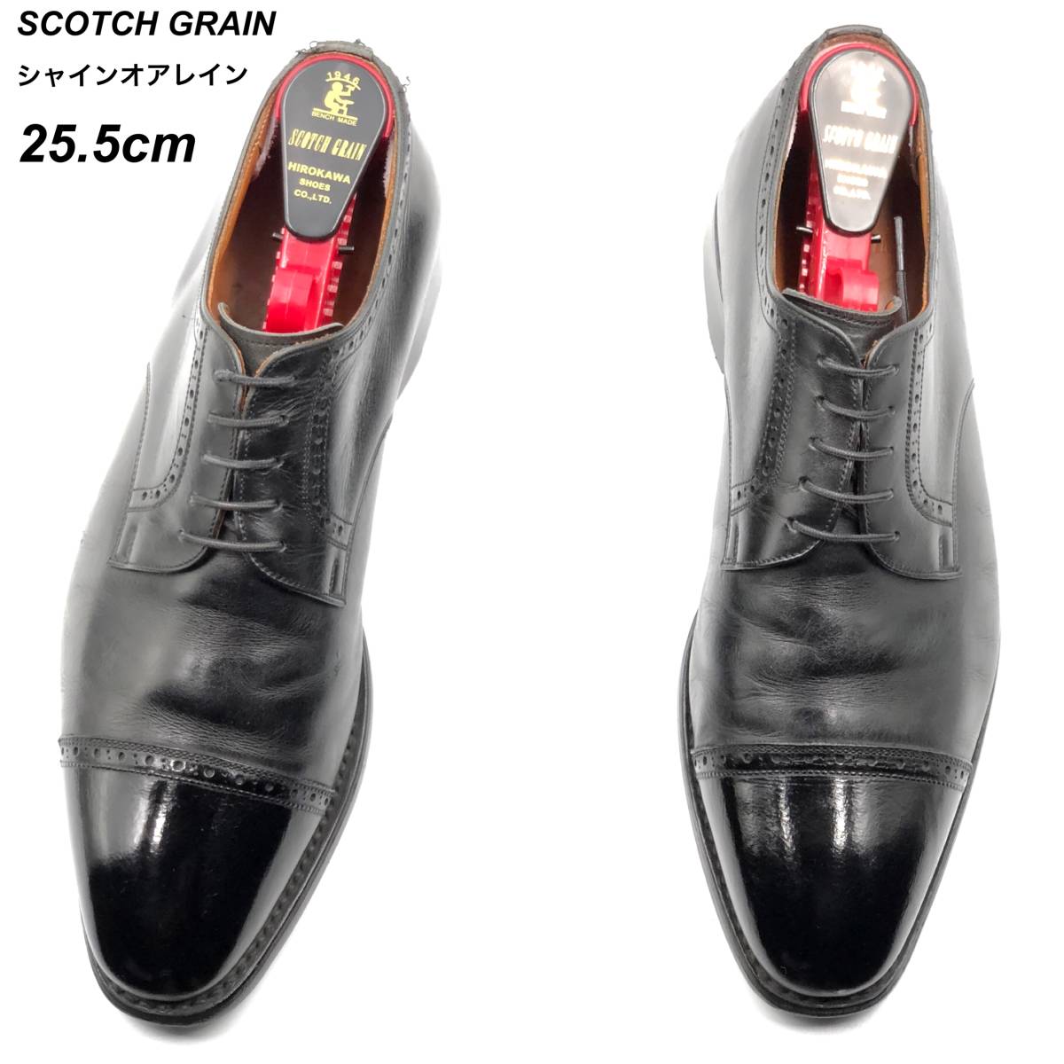 【傷や汚れあり】即決 SCOTCH GRAIN スコッチグレイン シャインオアレイン 25.5cmE 2773BL メンズ レザーシューズ ストレートチップ 黒 ブラック 革靴 皮靴の落札情報 ...