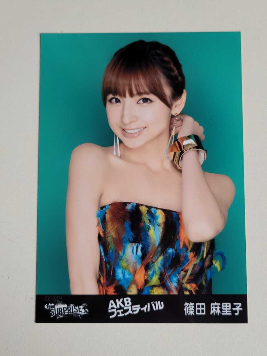 【未使用に近い】AKB48 篠田麻里子 AKBフェスティバル チームサプライズ 生写真 の落札情報詳細| ヤフオク落札価格情報 オークフリー