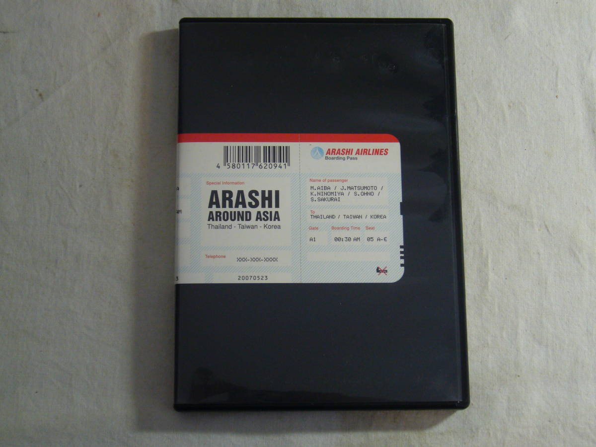 【やや傷や汚れあり】A2440 は DVD 嵐ARASHI AROUND ASIA Thailand Taiwan Korea 5020 ...
