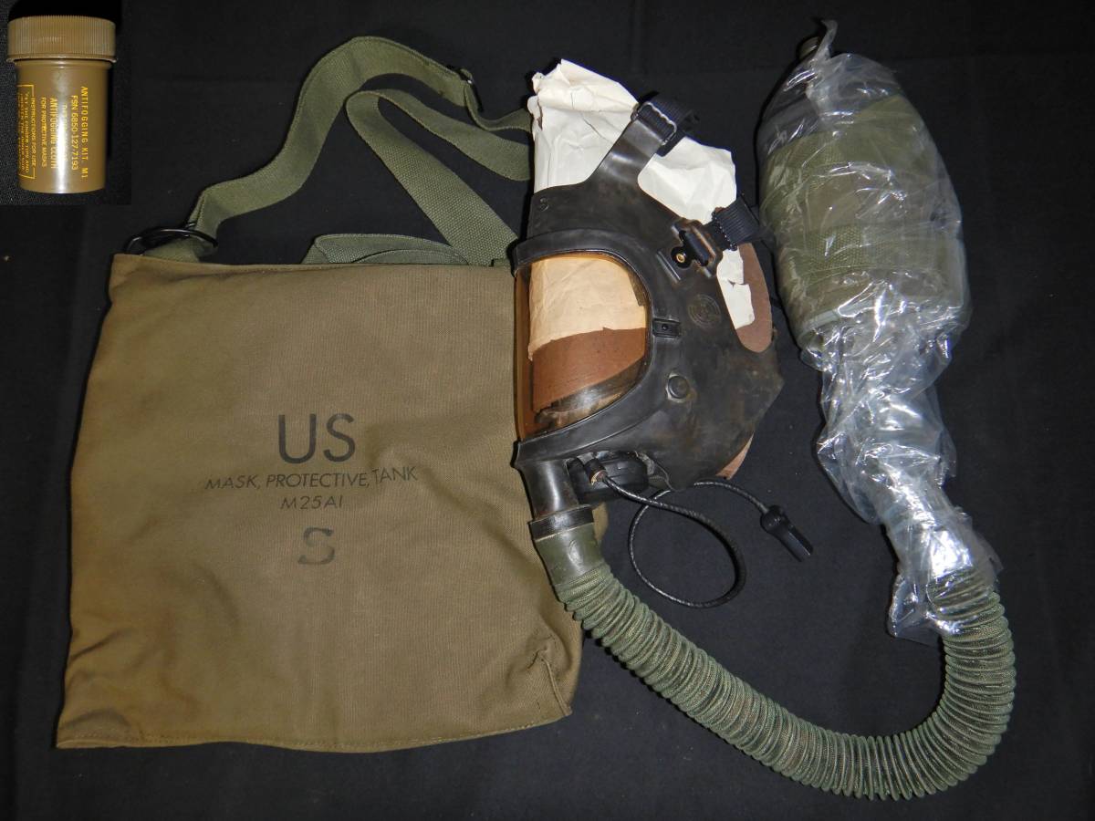 【未使用に近い】アメリカ軍米軍・M25A1ガスマスク・未使用デッドストック品・車両部隊用（米陸軍日本軍刀海兵隊アメリカ陸軍陸上自衛隊の落札情報 ...