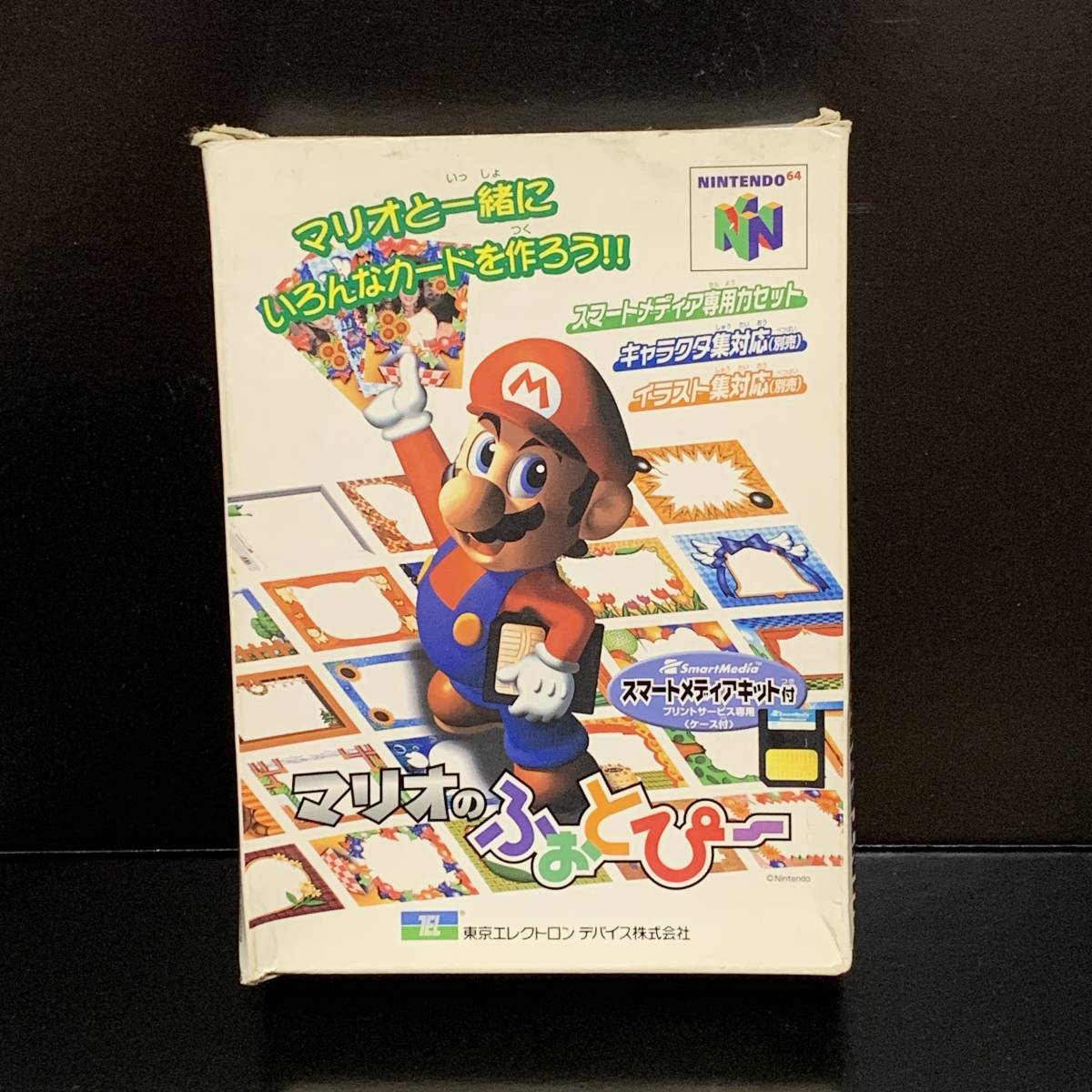 【やや傷や汚れあり】マリオのふぉとぴー 中身無し 箱のみ 空箱 空き箱 ケースのみ ニンテンドー64 任天堂 Nintendoの落札情報詳細