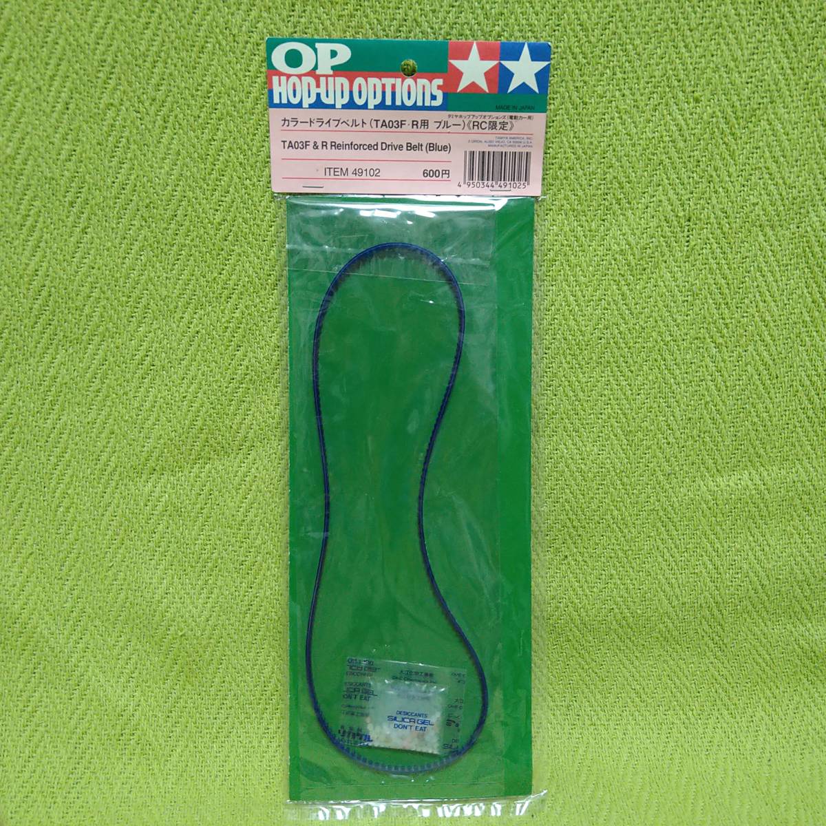 【未使用】タミヤ TA03F & R F PRO用 カラードライブベルト ブルー RC限定 当時物 レア物 49102 TAMIYA TA03F & R Reinforced Drive ...