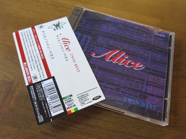 【やや傷や汚れあり】cd アリス/ツイン・ベスト<2cd全30曲収録>冬の稲妻 帰らざる日々 君のひとみは10000ボルト チャンピオン 秋止