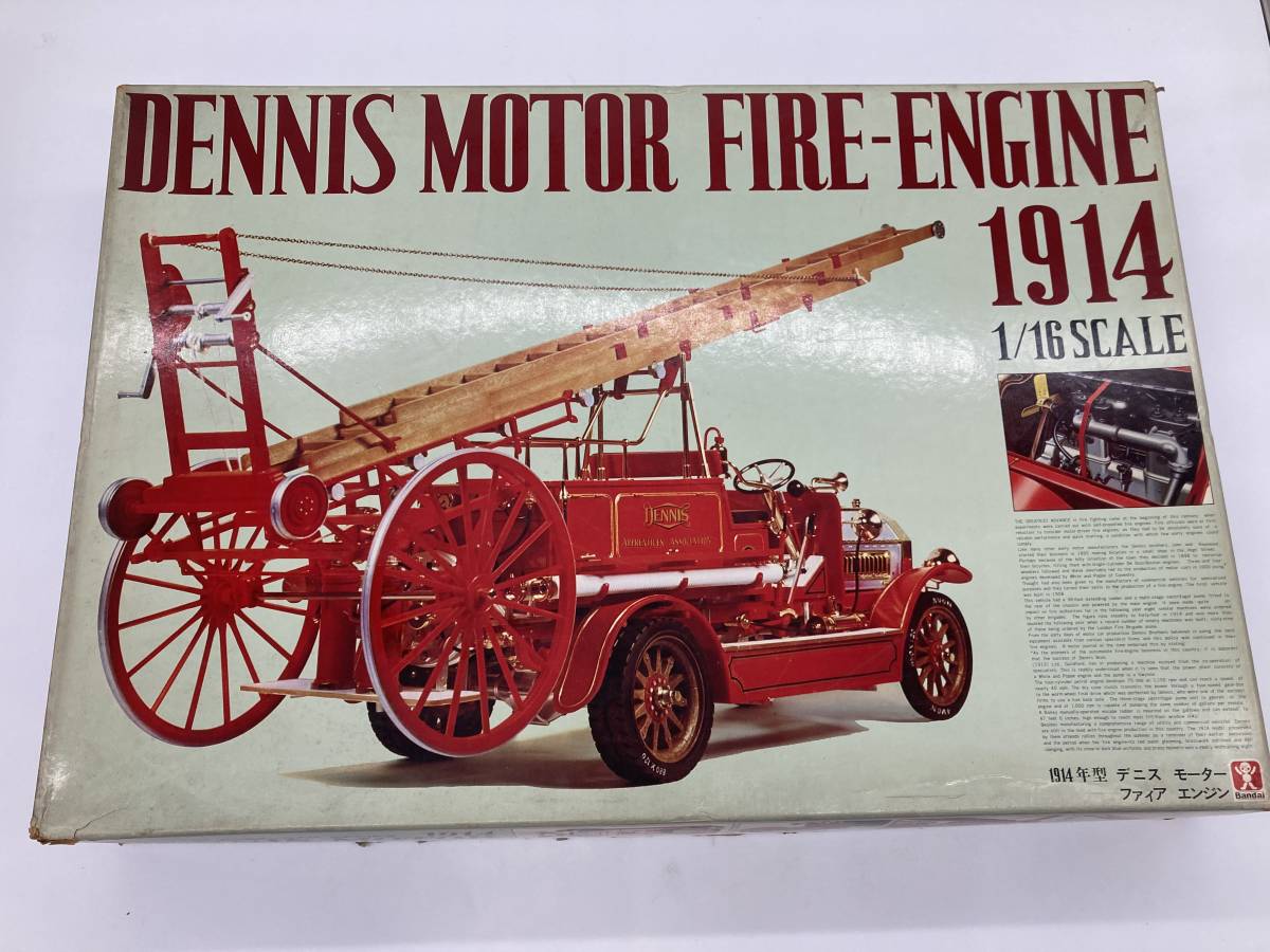 【傷や汚れあり】【激レア】旧バンダイ 1/16 1914年型 デニス モーター ファイア エンジン DENNIS MOTOR FIRE ...