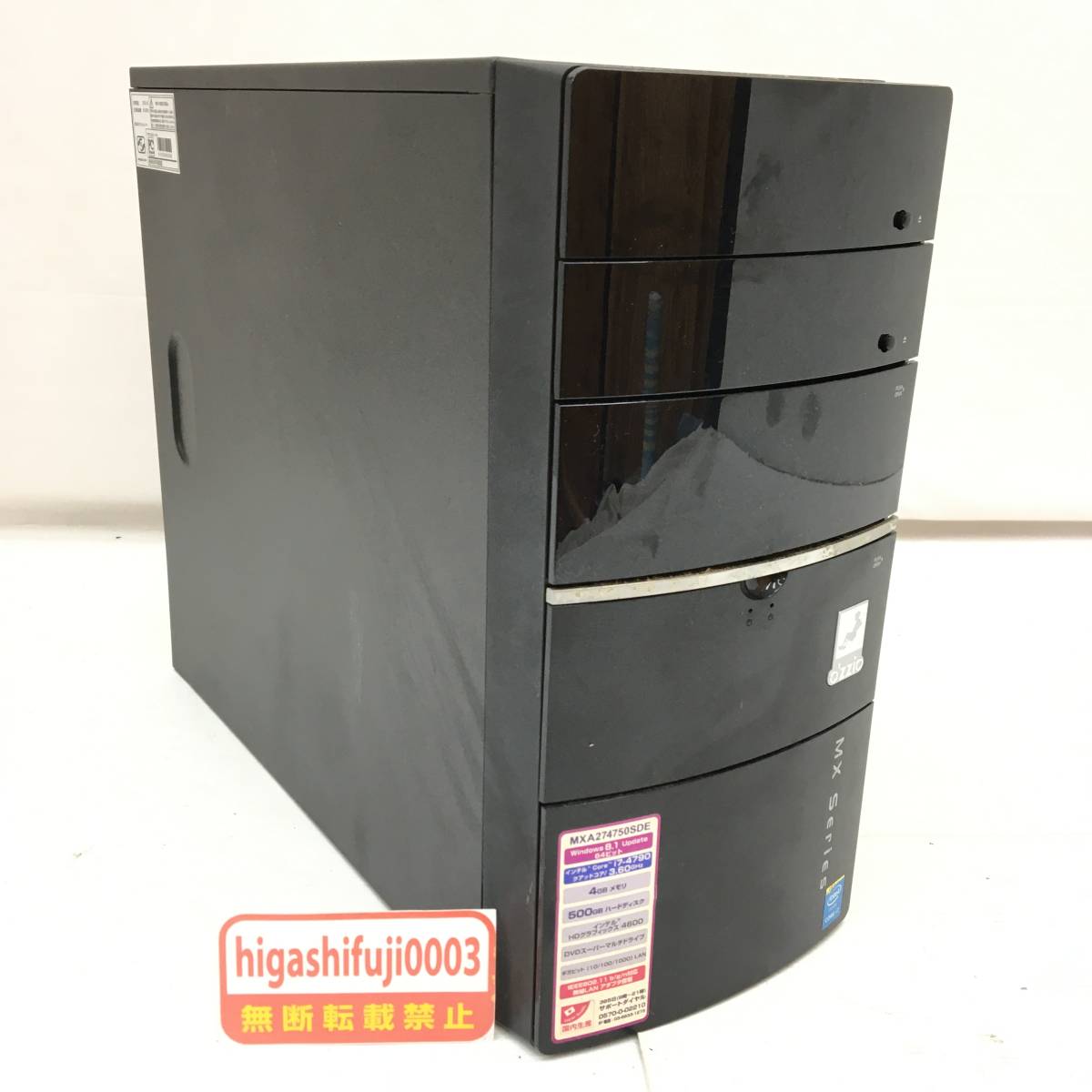 【よろづ屋】マウスコンピューター mouse computer MDV-AGG9300B デスクトップPC ADVANCE Gシリーズ ...