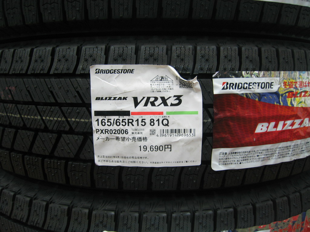 【未使用】ブリヂストン ブリザック VRX3 国産 スタッドレスタイヤ 165/65R15 165/65-15 ＆ アルミホイール 新品 4本 2022年製 税込み タフト、ソリオの落札情報 ...