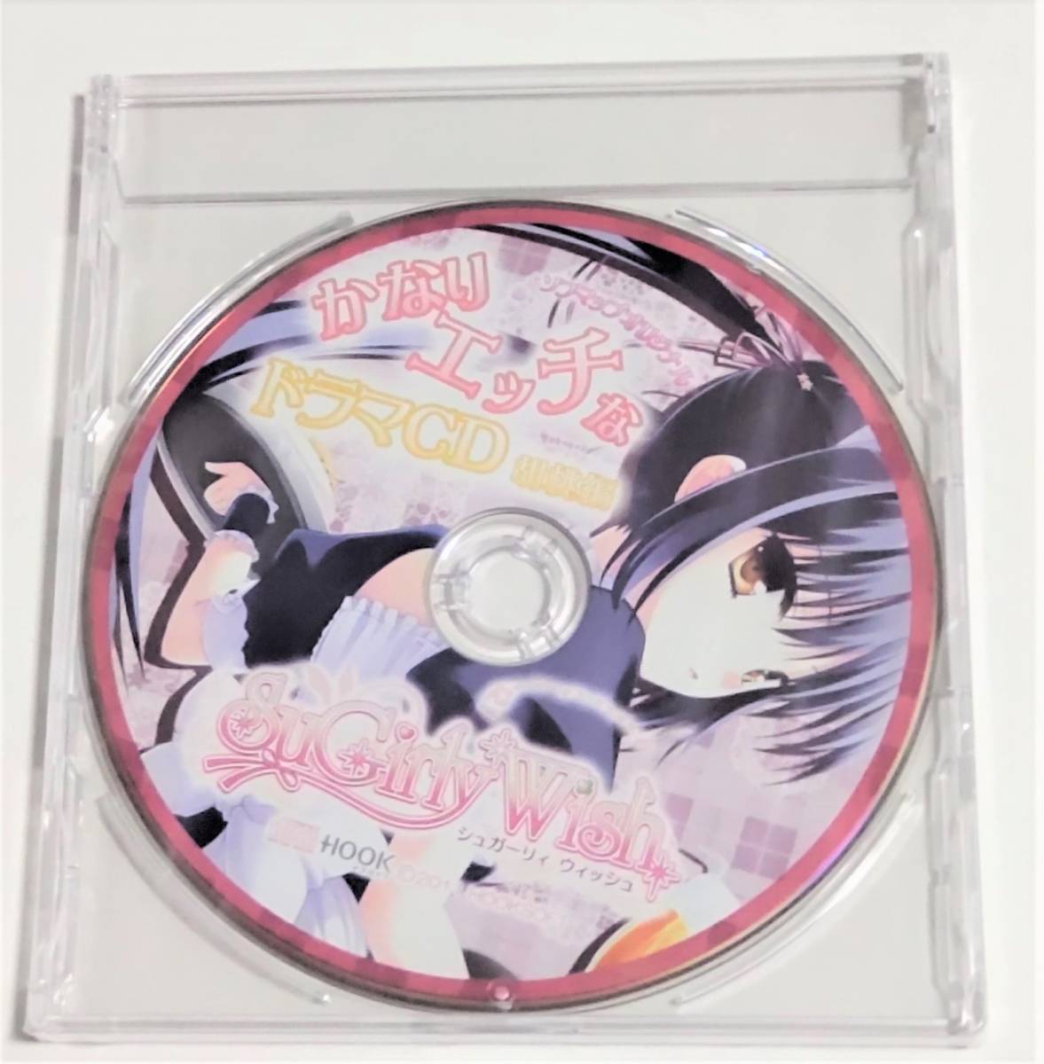 【未使用】SuGirly Wish かなりえっちなドラマCD 胡桃編 青山ゆかり HOOKSOFT 美少女グッズの落札情報詳細 - ヤフオク落札価格検索 オークフリー