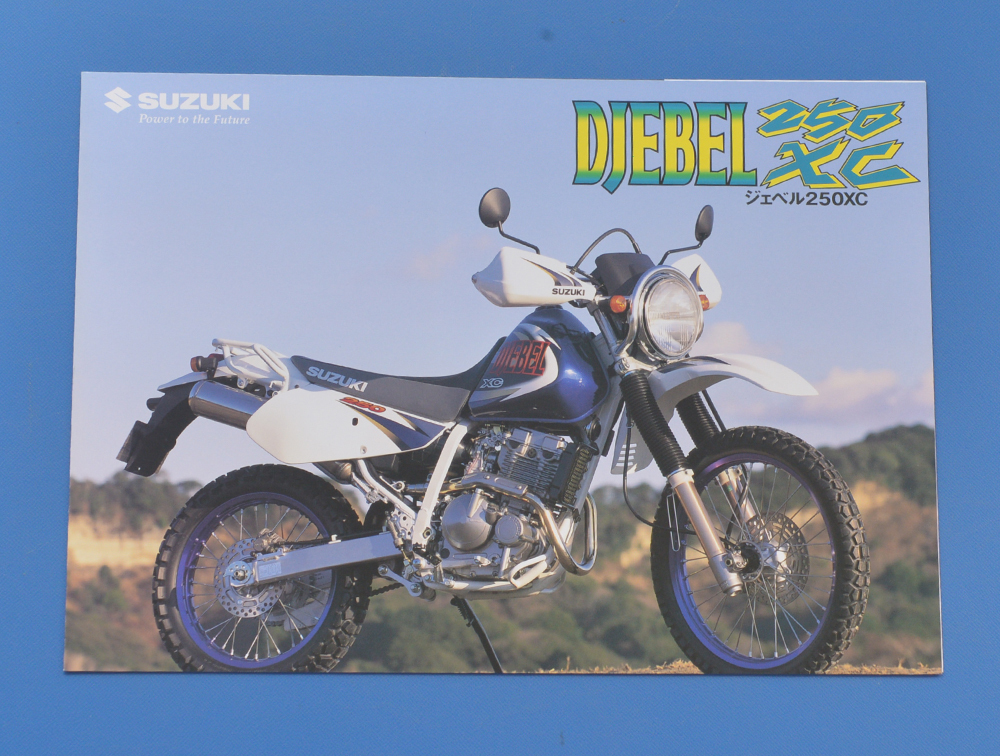 【やや傷や汚れあり】スズキ ジョベル250XC SJ45A SUZUKI DJEBEL 1998年2月 カタログ 油冷4サイクル単気筒 DOHC4バルブ【S-4OFF-13】の落札情報詳細 ...