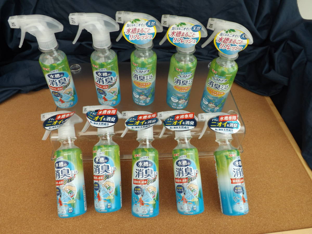【未使用】未開封品 GEX 1種10品set ベストデオ 【消臭ミスト】 250ml プロテクト善玉菌 淡水.海水 水周りや部屋の気になるニオイを抑えますの落札情報詳細 - ヤフオク落札価格 ...