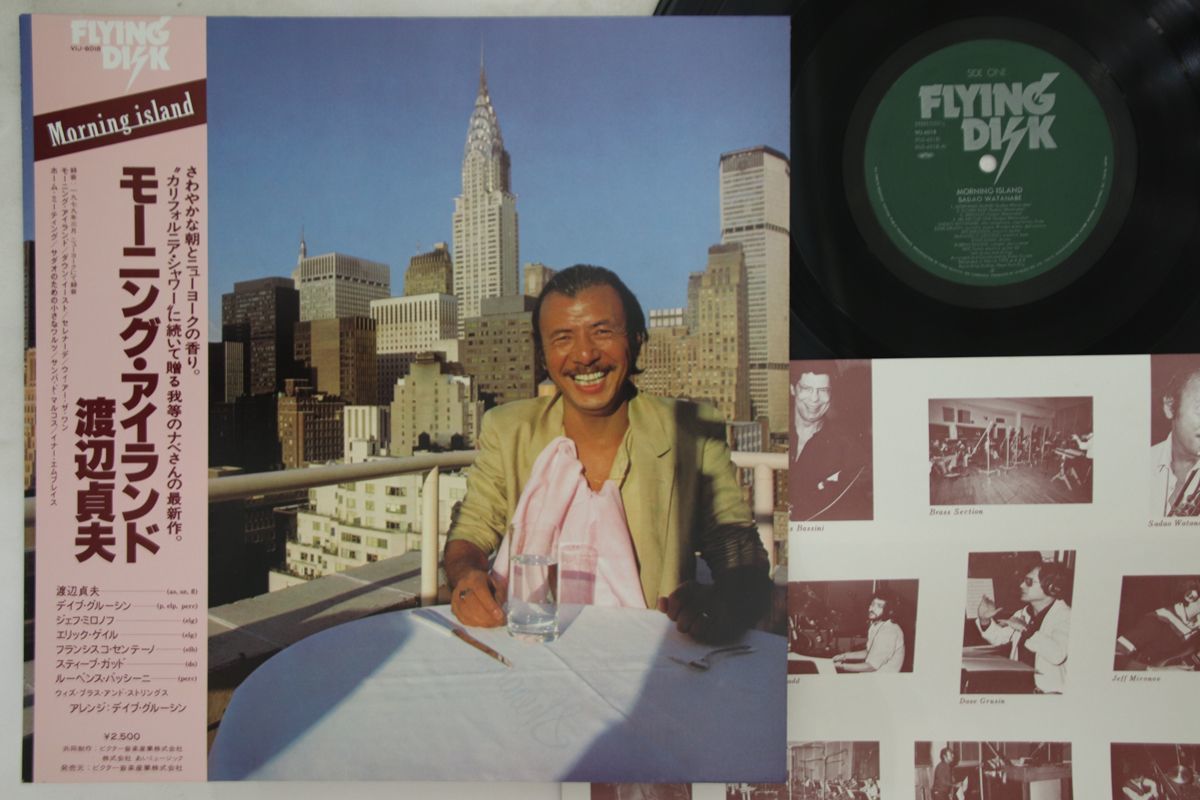 【未使用に近い】LP 渡辺貞夫 Morning Island VIJ6018 FLYING DISK /00260の落札情報詳細 - ヤフオク ...