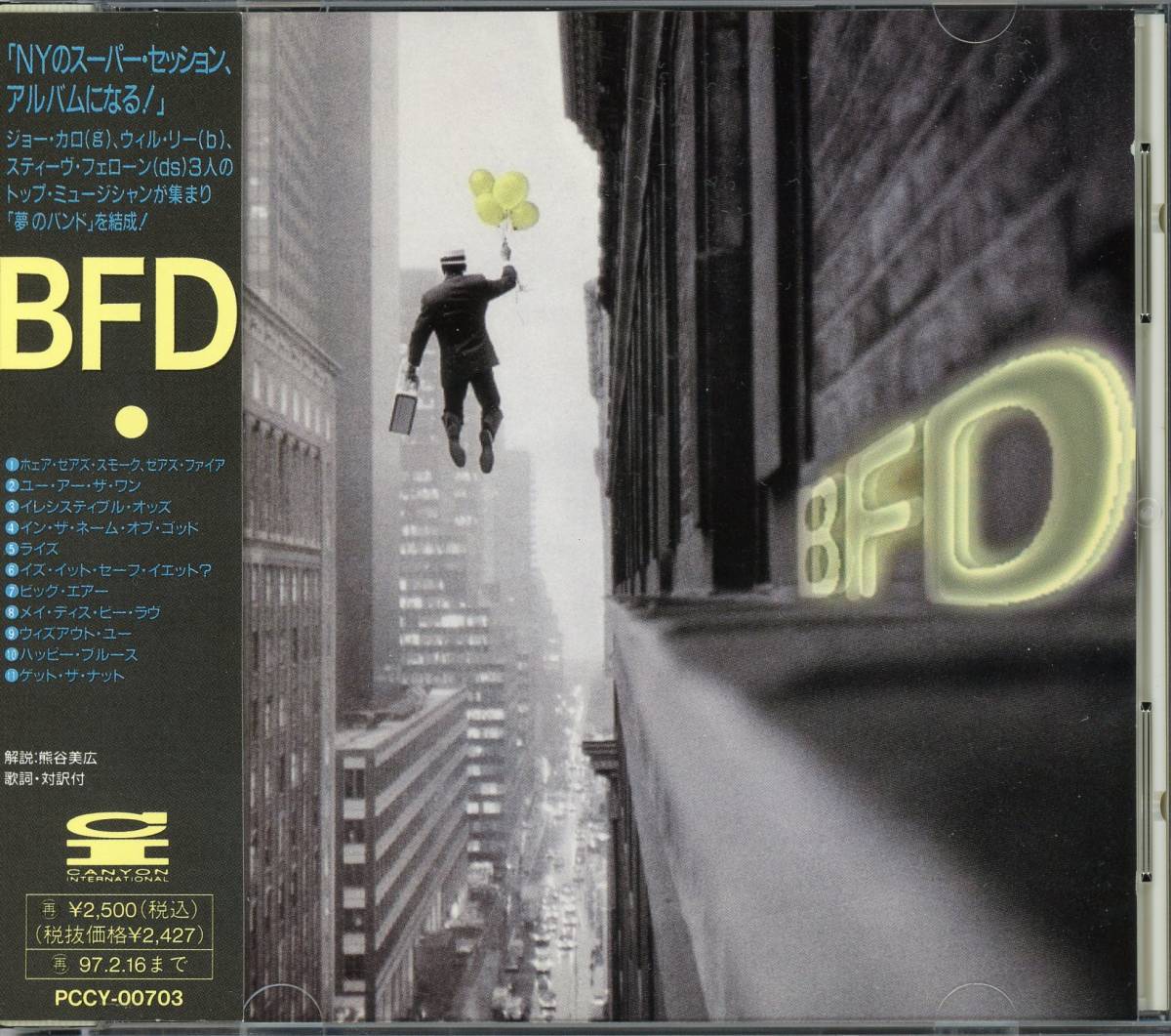 【目立った傷や汚れなし】AOR/Pop Rock/フュージョン BFD / BFD (1995) 廃盤 Joe Caro, Steve ...