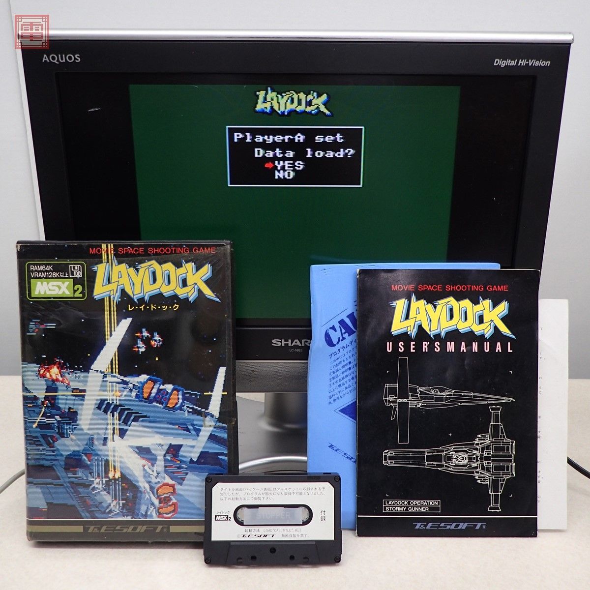 【全体的に状態が悪い】MSX2 3.5インチFD レイドック LAYDOCK T&E SOFT テープ付【10の落札情報詳細 - ヤフオク落札価格検索 オークフリー