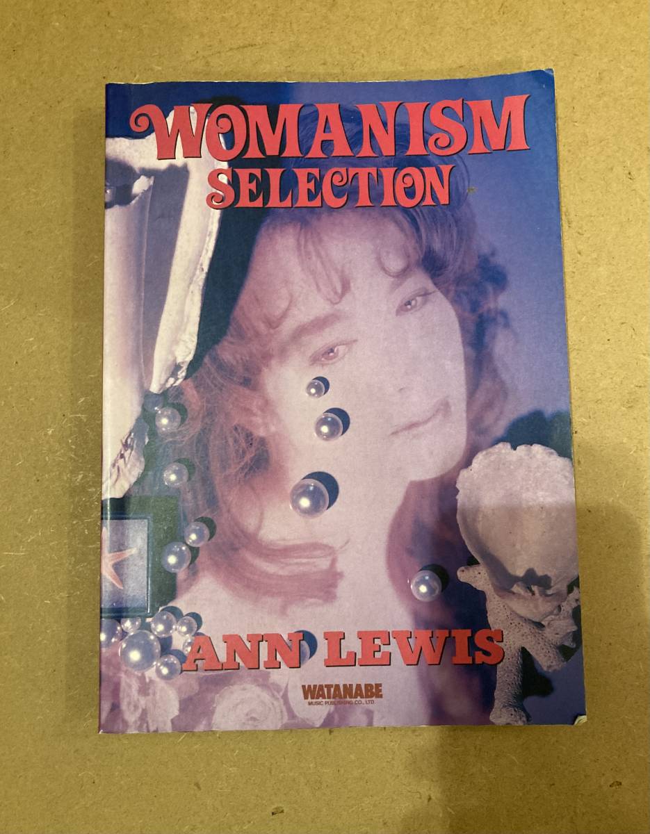 【やや傷や汚れあり】アン・ルイス 遊女 バンドスコア ANN LEWIS YU-JO 送料185円 あゝ無情 の落札情報詳細| ヤフオク落札 ...