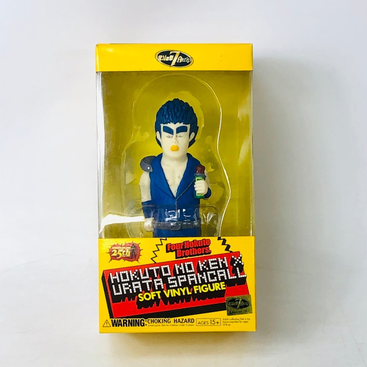 【未使用】新品未開封 Glam 北斗の拳 25th HOKUTO NO KEN × URATA SPANCALL ケンシロウ ソフビ フィギュア の落札情報詳細| ヤフオク落札価格情報 オークフリー