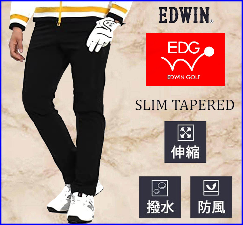 【未使用】[正規新品]エドウィンゴルフパンツEdwinGolf 撥水防風3層構造 快適ストレッチEDG002スリムテーパード S黒ズボン定価:9,790円の落札情報詳細 - ヤフオク落札価格 ...